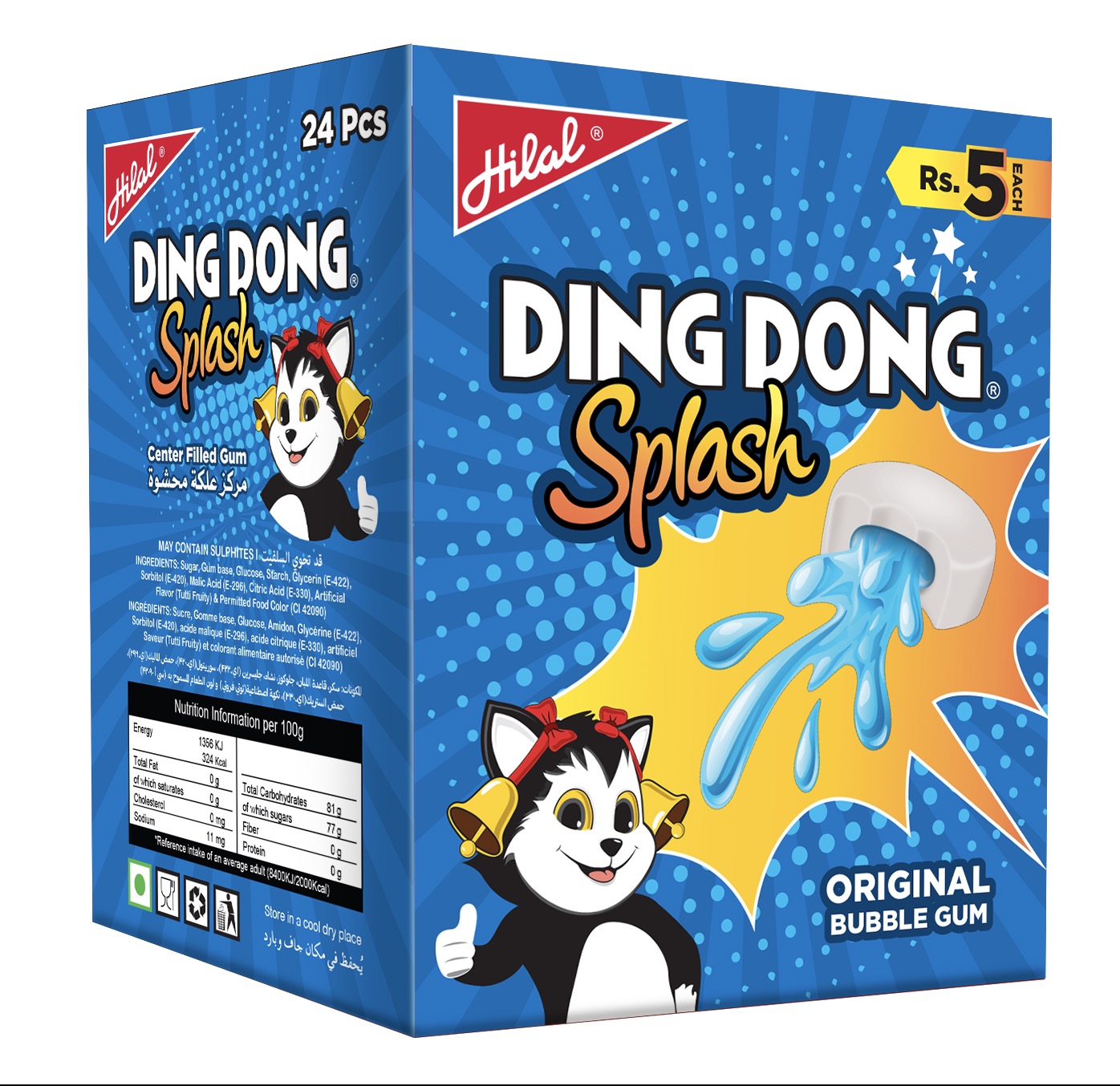 Images Ding Dong Navigating Work Life Before Christmas: The Ding Dong