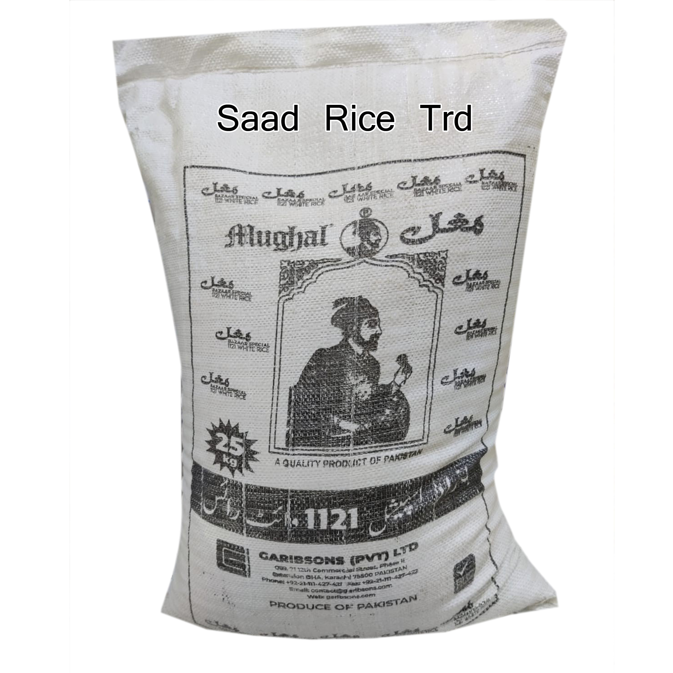 Kainat Rice Polish 1121 / Pure Rice / White Rice / 5kg | Daraz.pk