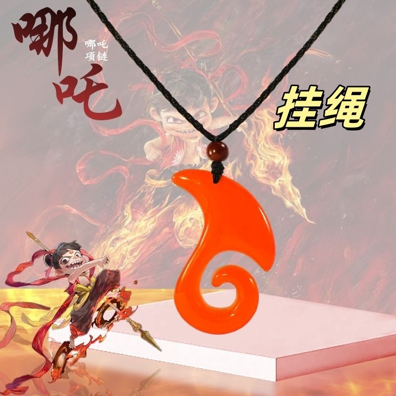 【Best value】[ Luminous ] Nezha 2 Magic Pill Spirit Bead High-Value ...