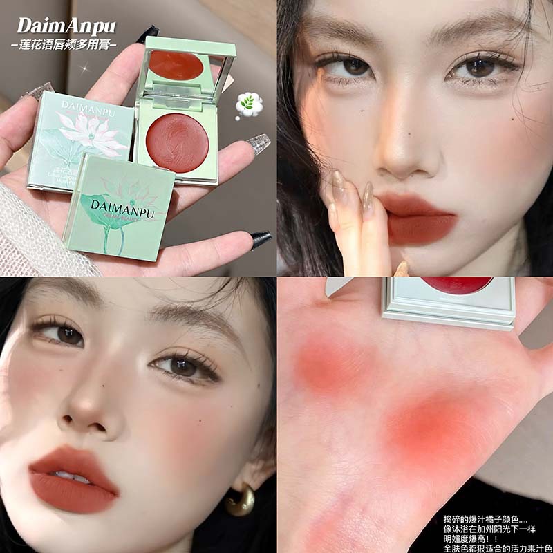 DAIMANPU lotus lips and cheeks are mostly used with cream lip mud to ...
