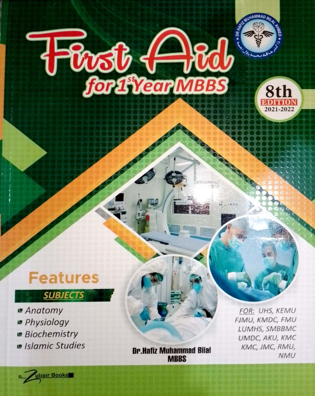 First Aid for 1st year MBBS Dr.Hafiz Muhammad Bilal MBBS letast Edition | Daraz.pk