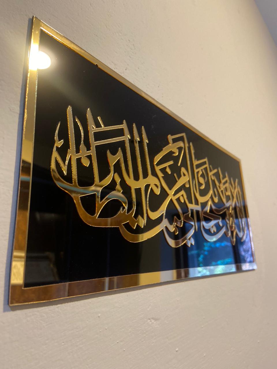 Beautiful wall decor, Bazaar deals Acrylic Wall Hanging, Laser Cut ...