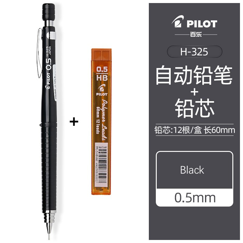 Pilot S3 Professional Drawing Automatic Pencil (1 Pc) | Daraz.pk