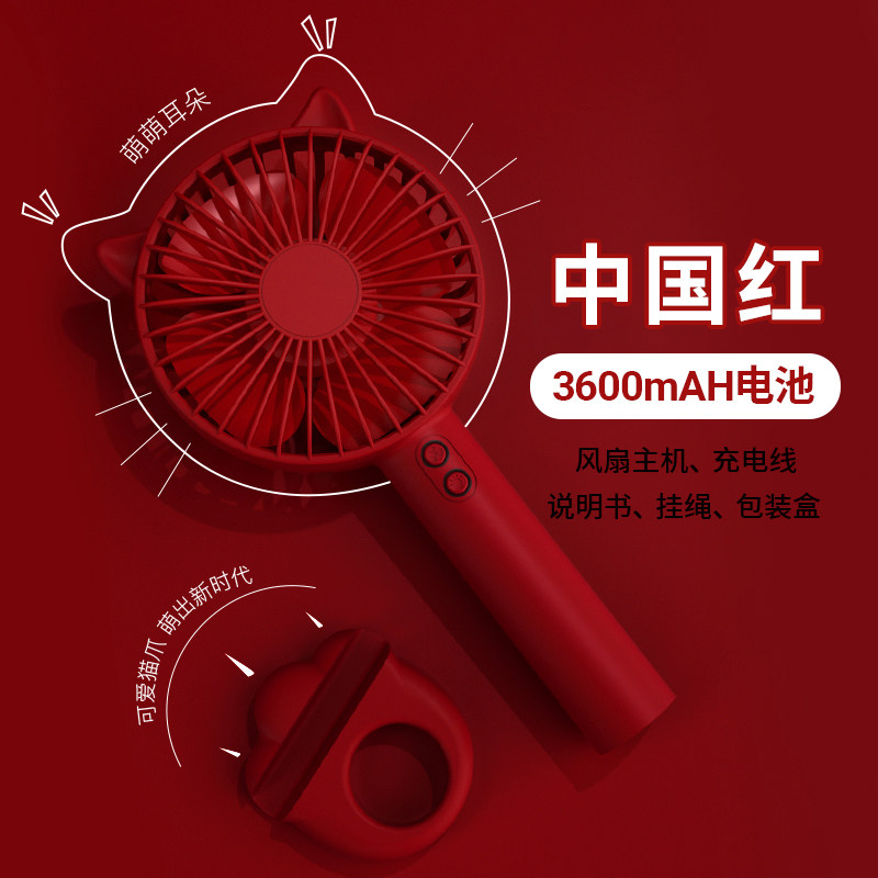 【Li Jiaqi Recommended】Small Handheld Fan Portable Small Student ...