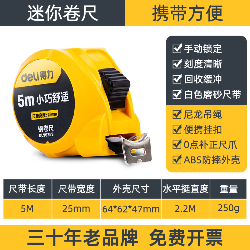 Powerful tool steel tape measure 3 meters / 5 meters / 7 meters / 10 ...