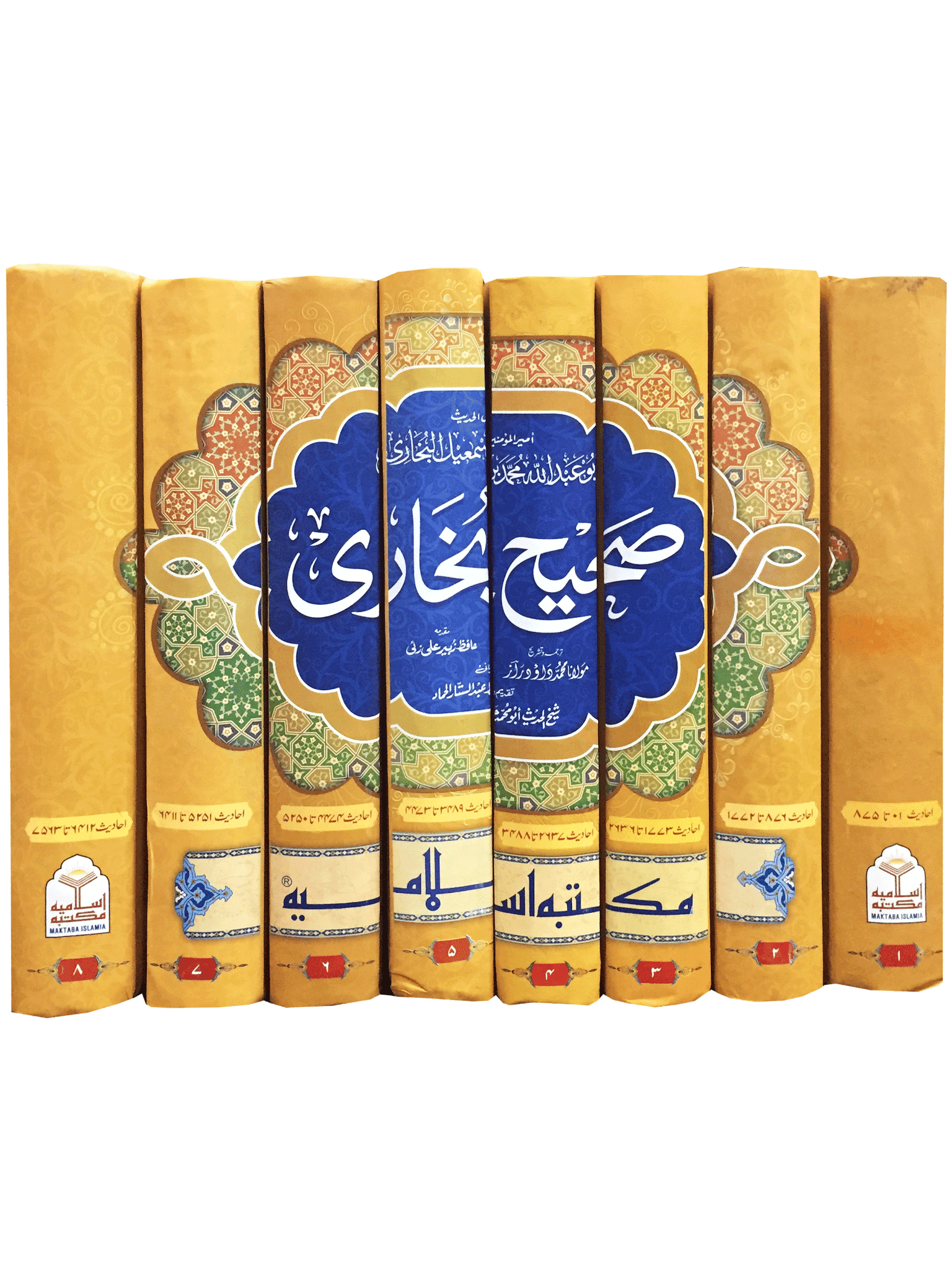 Sahih Bukhari - Urdu (8 Volumes) | Daraz.pk