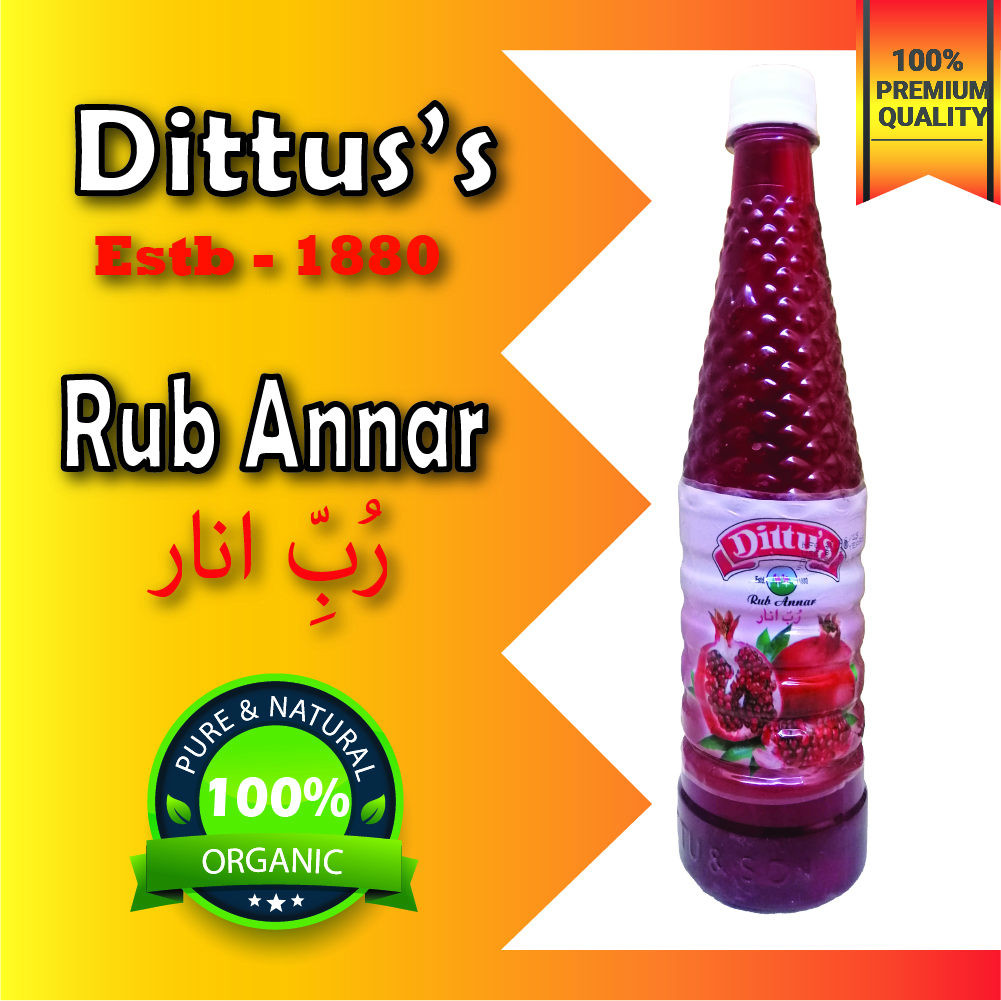 Rub Annar / Rub-e-Annar / Sharbat Anar / Dittu Rub Annar / Dittu Rub e ...