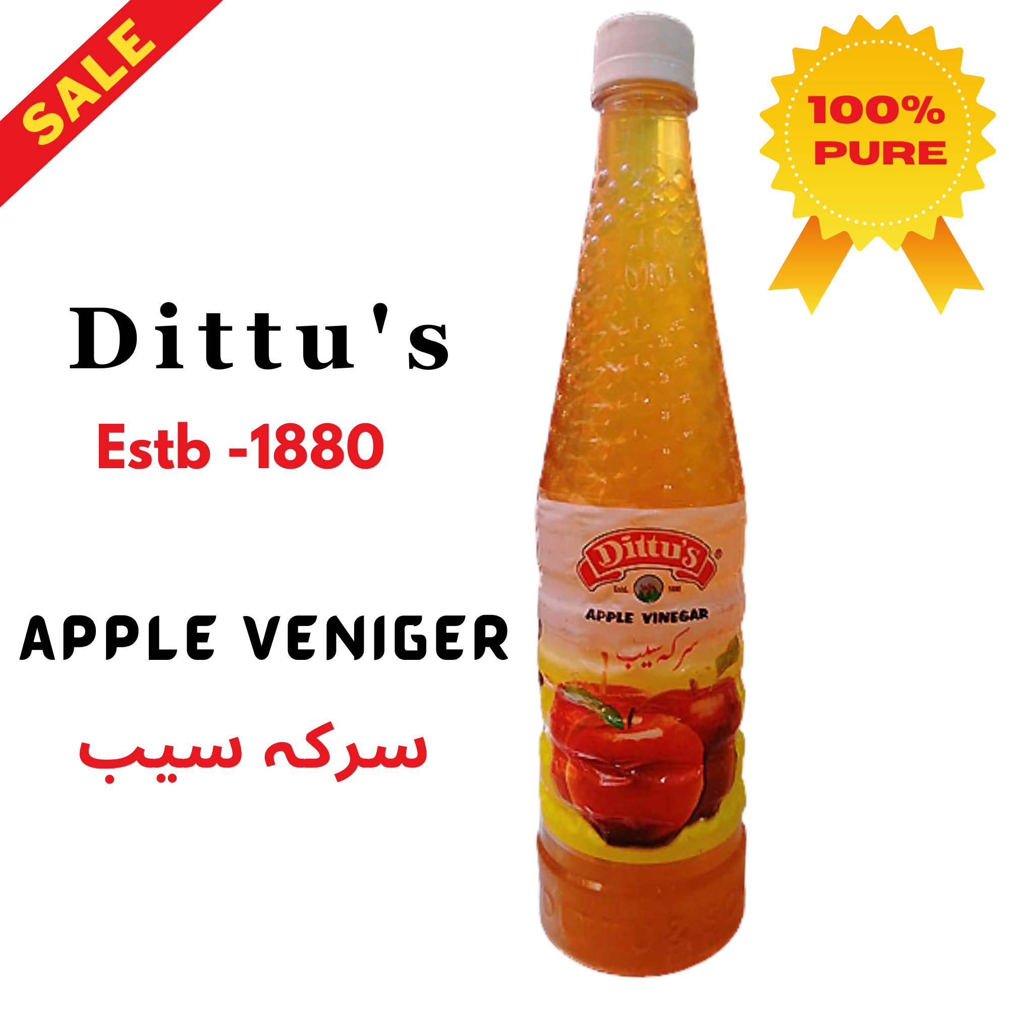 Apple Cider Vinegar ( Dittu'S ) | Daraz.pk