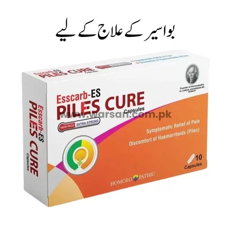 Piles Cure Capsules | Warsan Homeopathy | Hemorrhoids with severe ...