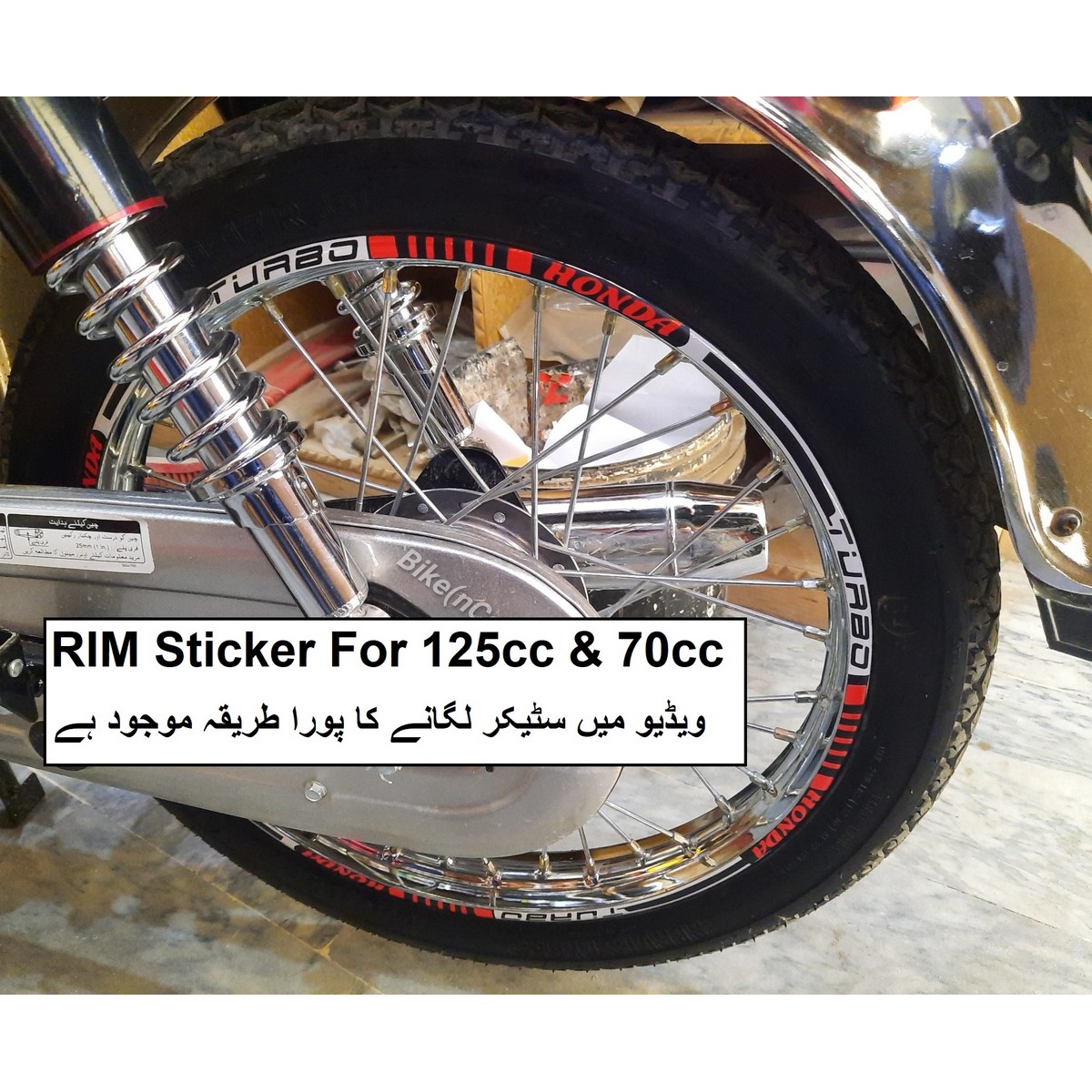 Rim Sticker for CG 125 and 70cc Bikes Universal Turbo Style | Daraz.pk