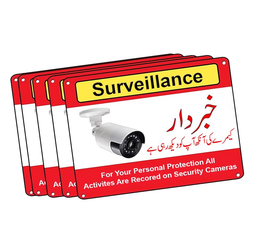 Combo Pack Of 5 - Water Proof SurveilLance Warning CCTV Camera Stickers ...