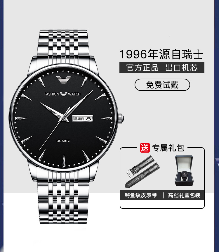 Amani Brand Watch Men's Mechanical Watch Top Ten Automatic High Sense ...