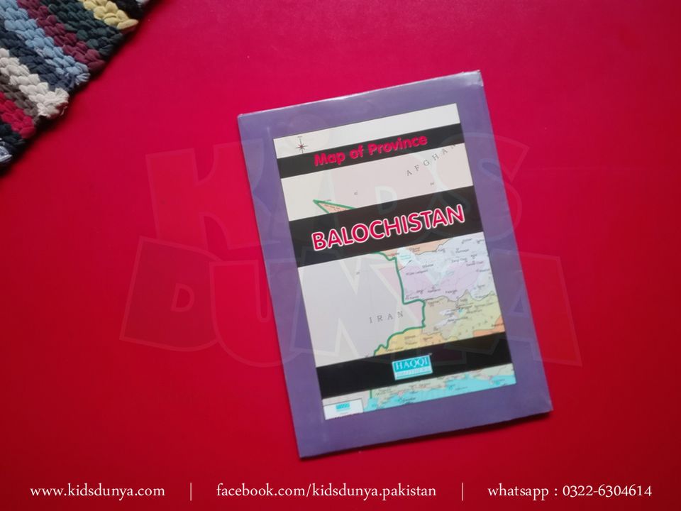 Map of Pakistan | Daraz.pk: Buy Online at Best Prices in Pakistan ...