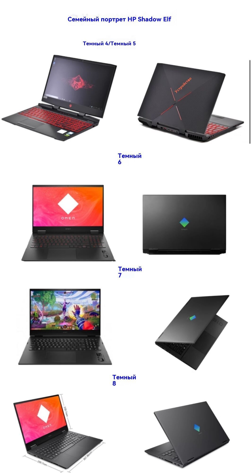 Ноутбук HP/HP Shadow Elf 6-го/5-го поколения Core I9 Intel I5/I7 ...