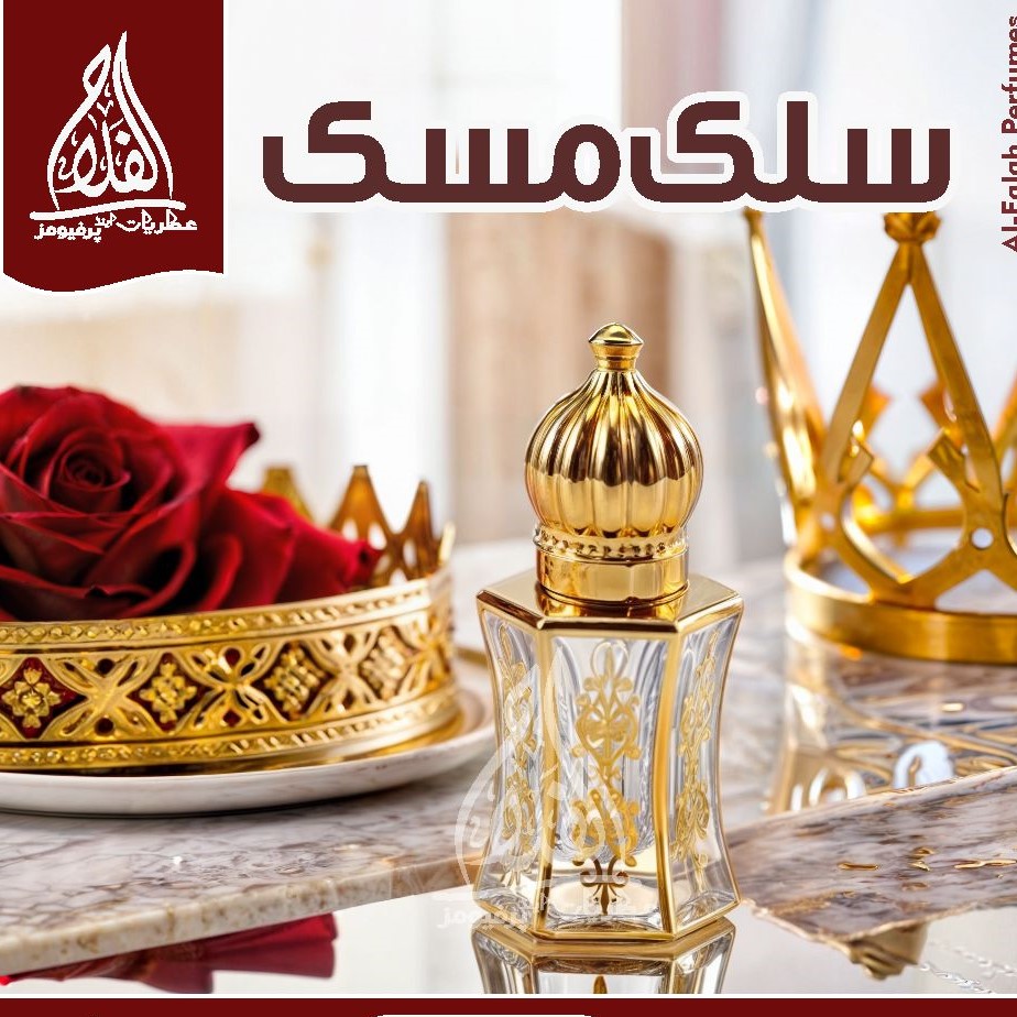 SILK MUSK by ajmal long lasting light arabic musky attar most famous ...