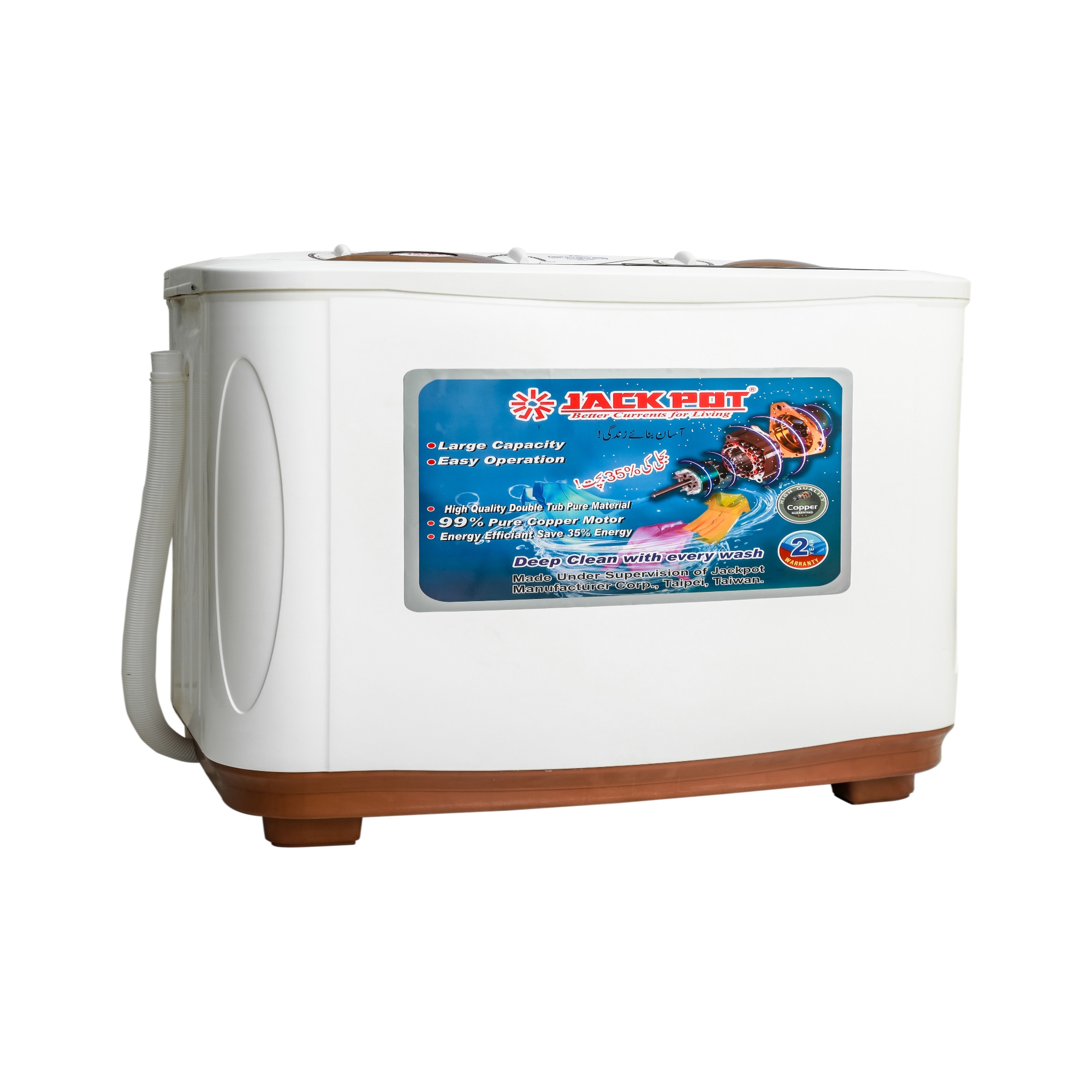 Jackpot 12Kg Twin Tub JP-7077 Semi Automatic Washing Machine ...