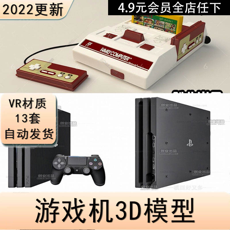 Children's game console PS5 handheld red and white machine card machine ...