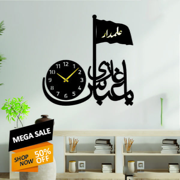 3D Calligraphy Wall Ya Abbas Alam Dar New Creative Wooden Wall clock ...
