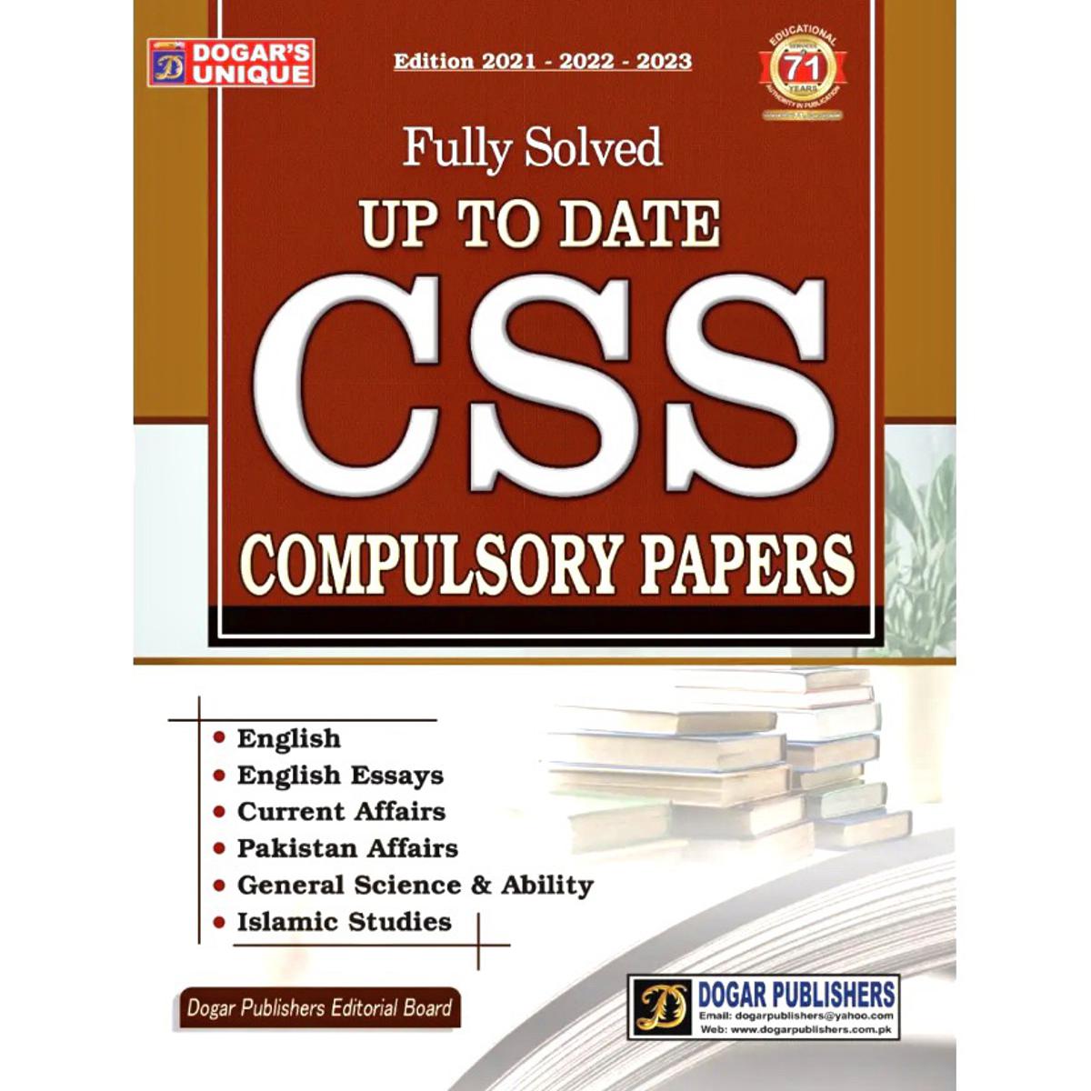 Dogar Fully Solved UP TO DATE CSS COMPULSORY PAPERS | Daraz.pk