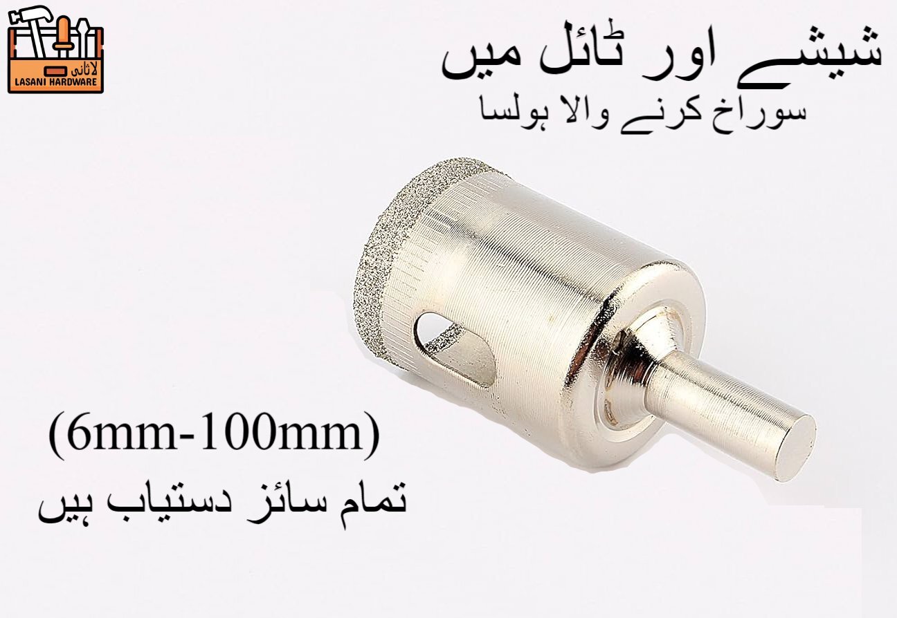 Diamond Hole saw (All Sizes Available)35mm to 100mm glass hole cutter ...