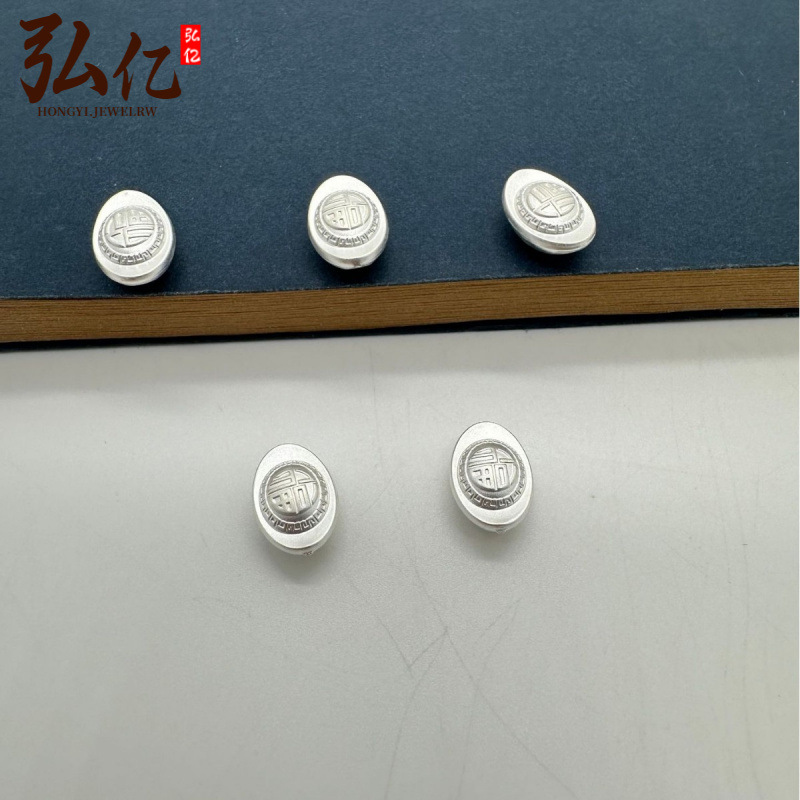 S999 pure silver 3D hard silver accessories Fuzi ingots beads DIY ...