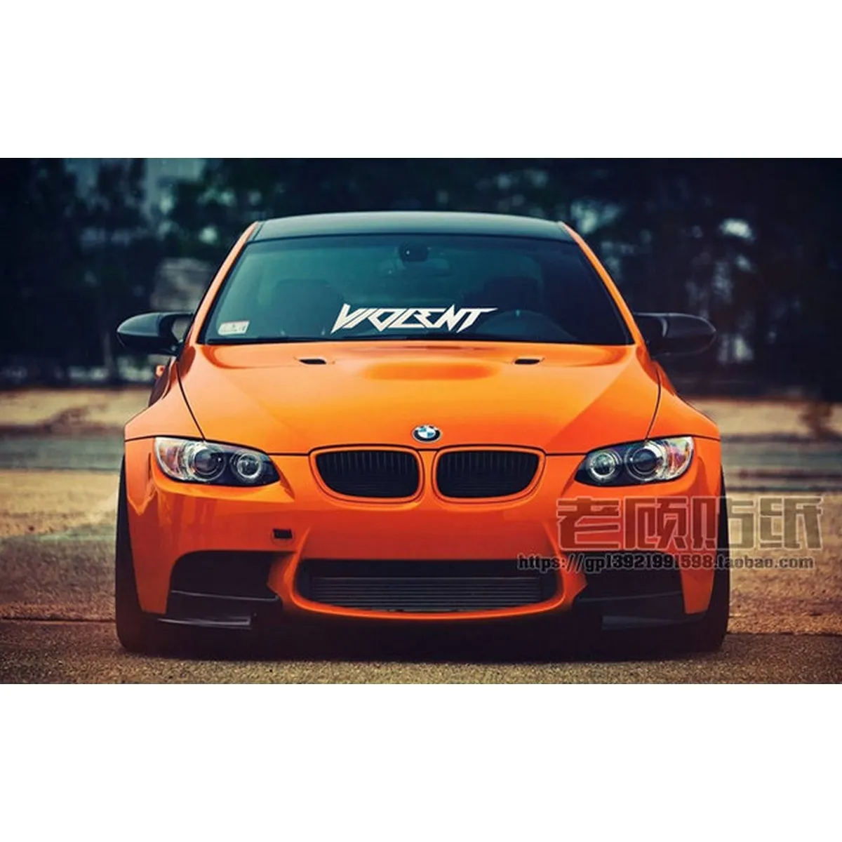 Sticker for Car violent Windshield 20"x4.5" Car Stickers for Windshield ...