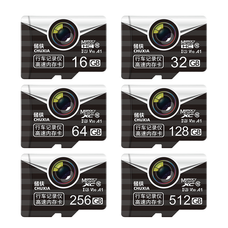 Chuxia dash cam memory card car surveillance video memory card camera ...