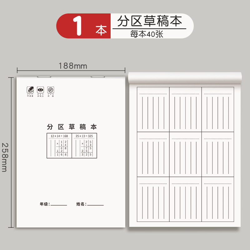 Yuthorite Blank partition draft paper sold by weight a4 calculation ...
