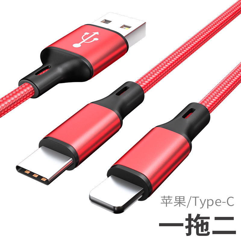 1-in-2 data cable braided fast charging mobile phone 2-in-1 data cable ...