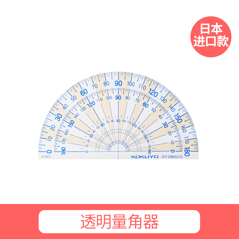 Japan's national reputation ruler student stationery set ruler ...