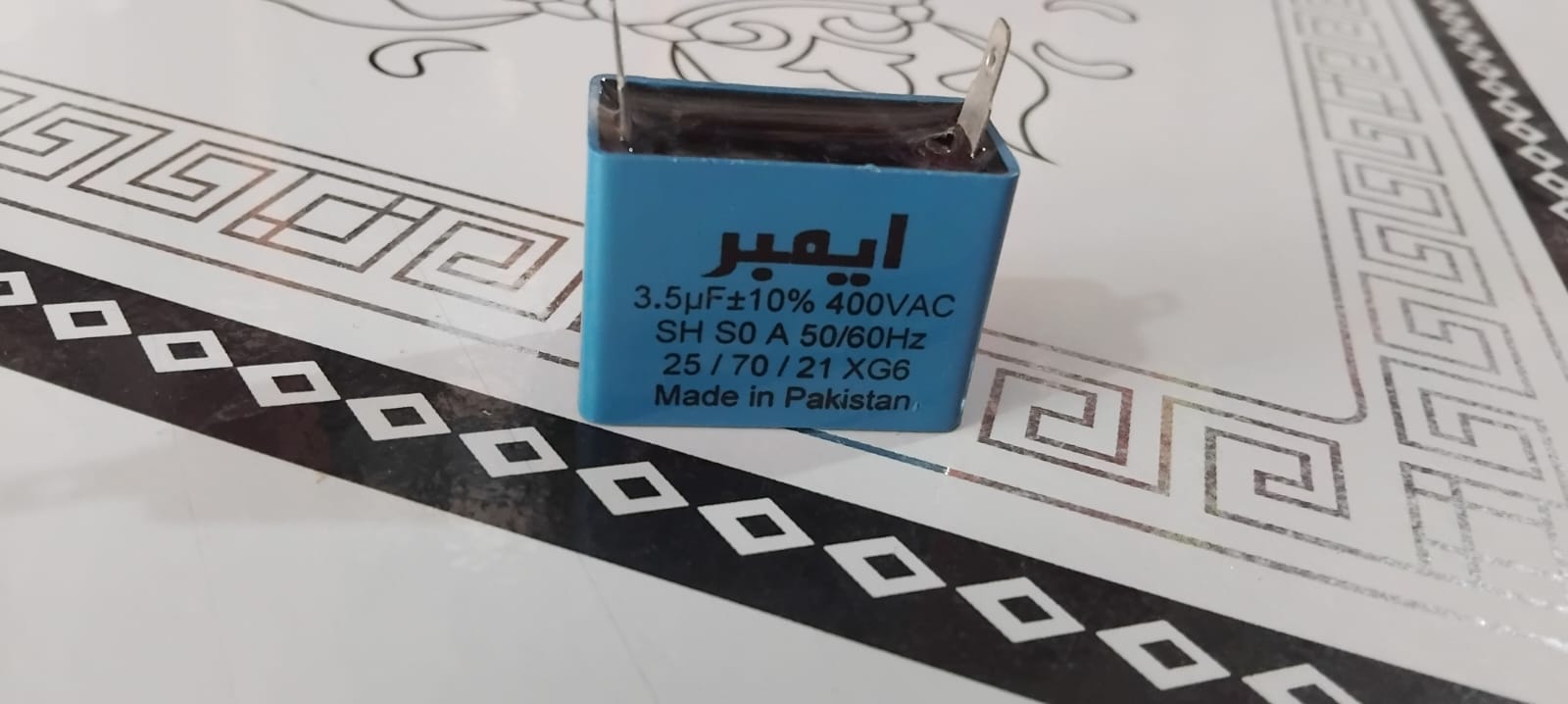 Amber 3.5uF Capacitor AC 220V – Ceiling & Stand Fan Motor Capacitor ...