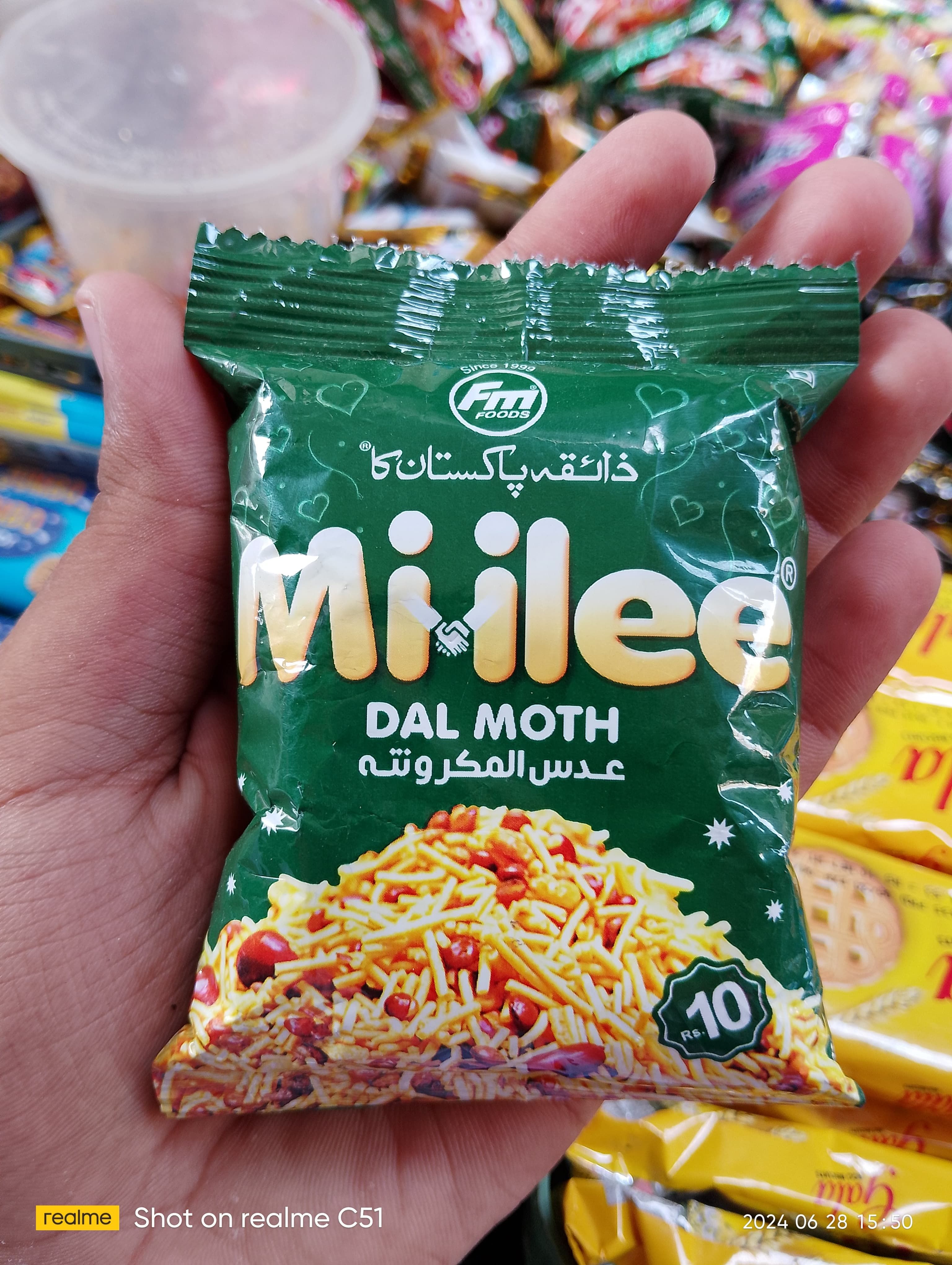 Original Fm Foods Miilee Dal Moth (Pack Of Jumbo 12 Pieces) / Miilee ...