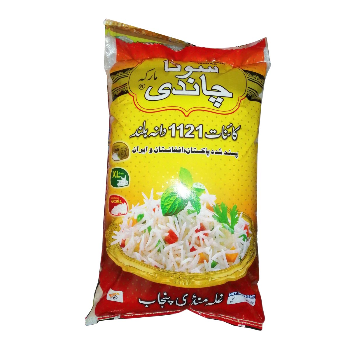 Kainat 1121 rice Extra Long Premium Quality Steam Rice - 25KG | Daraz.pk