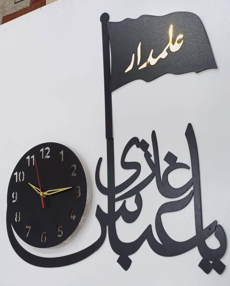 3D Calligraphy Wall Ya Abbas Alam Dar New Creative Wooden Wall clock ...