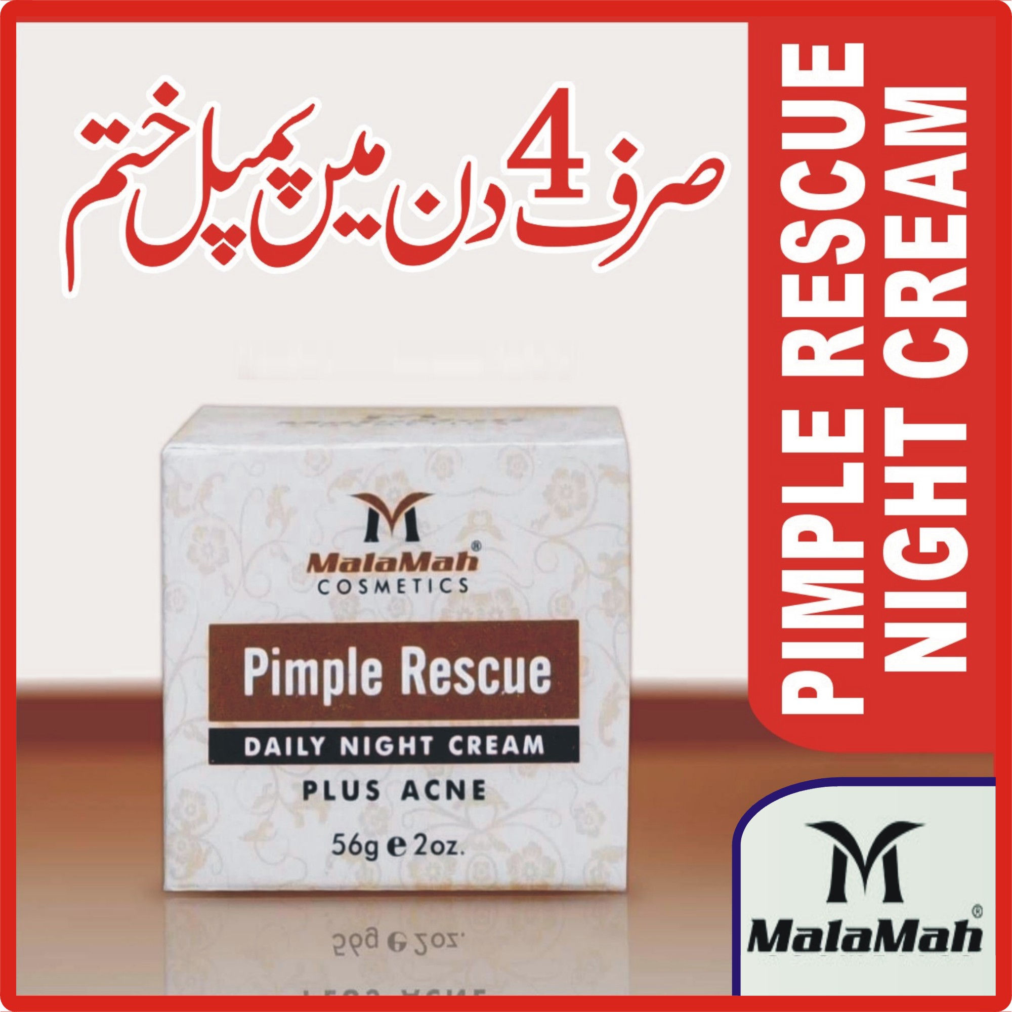 Malamah Pimple Rescue Daily Night Cream advance formula upgraded ...