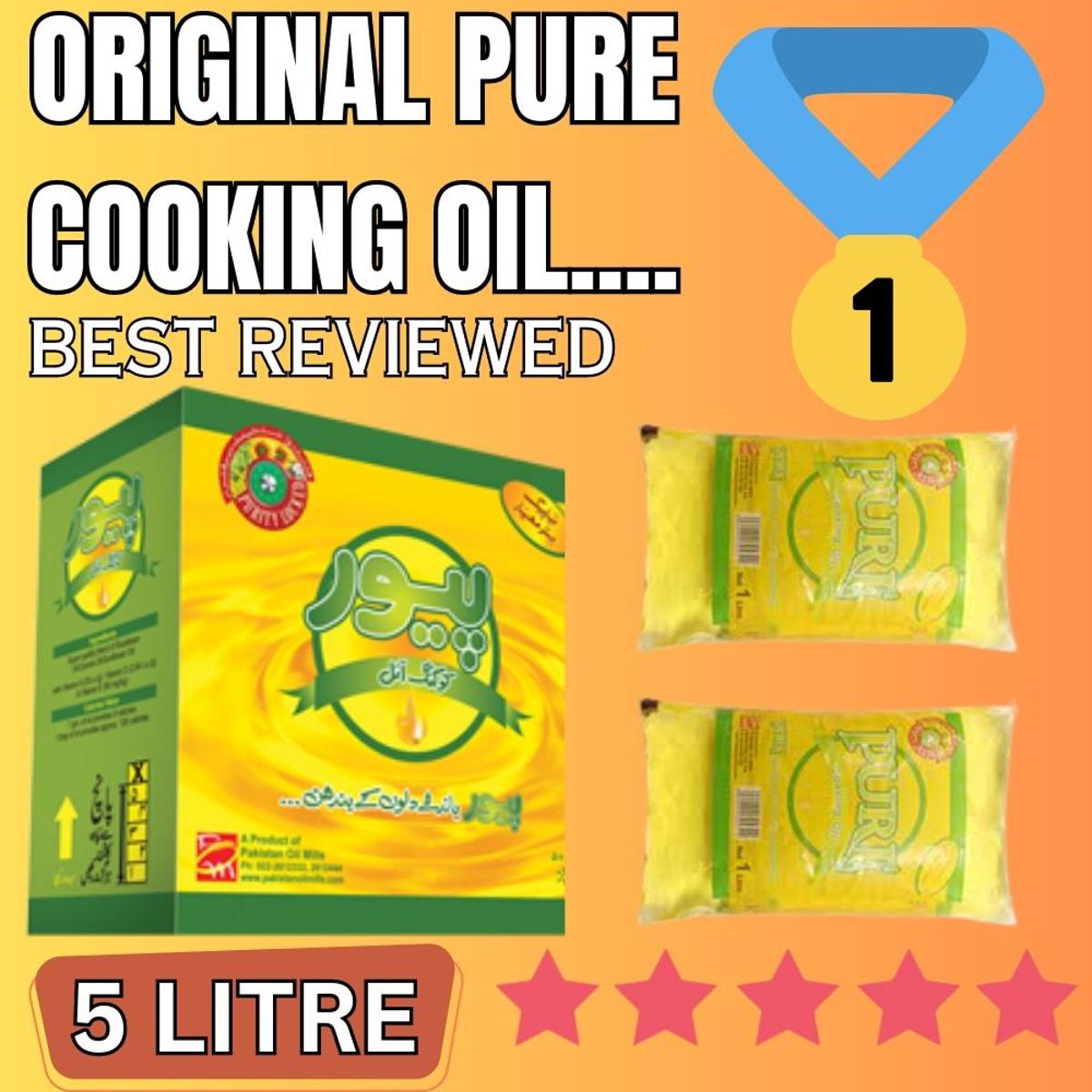 Pure Cooking Oil 1x5 Ltr Carton | Daraz.pk