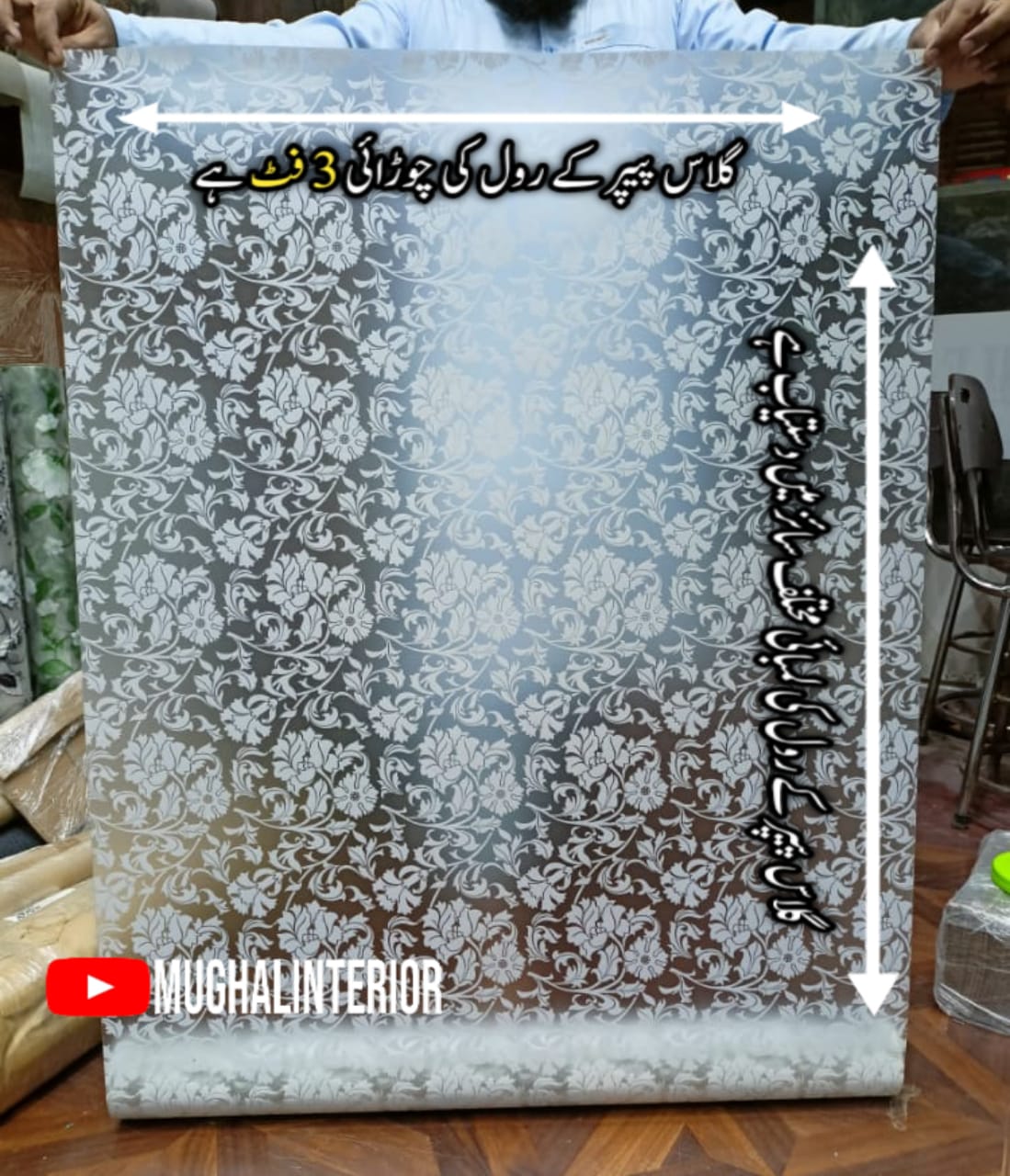 glass paper / window and door glass film multiple sizes | Daraz.pk