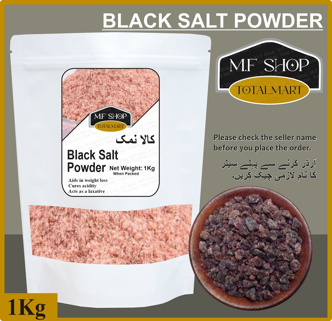 Kala Namak / Black salt 1 Kg | Daraz.pk