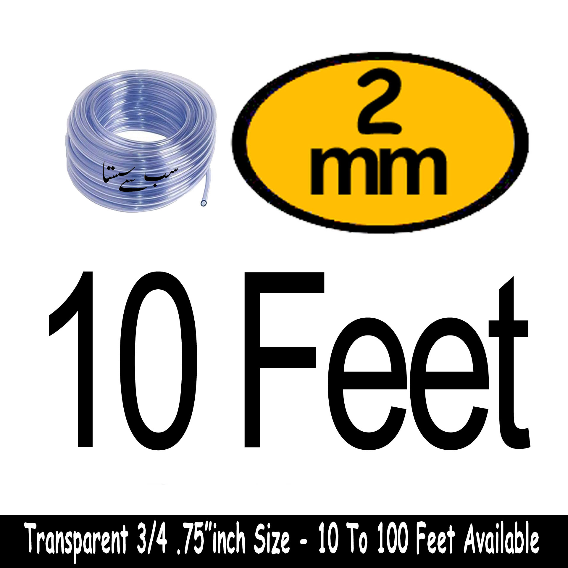 Plastic Hose Pipe For Water, Garden Water Hose Pipe, Flexible ...