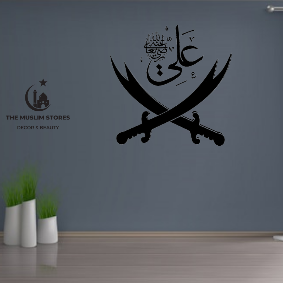 Sword of Hazrat Ali | islamic Wall Decor | Dh'l-faq'r Zulfiqar | Arabic ...