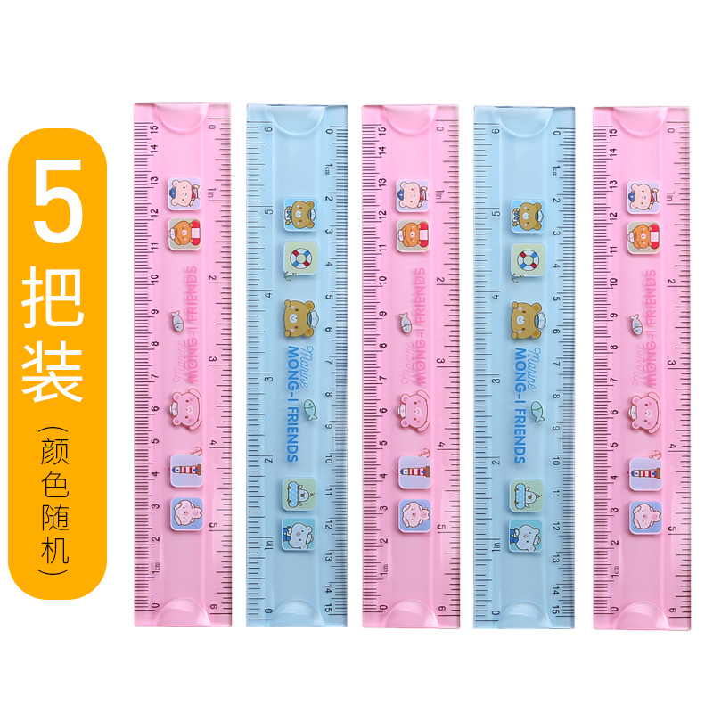 Powerful cute ruler first grade primary school students second grade ...