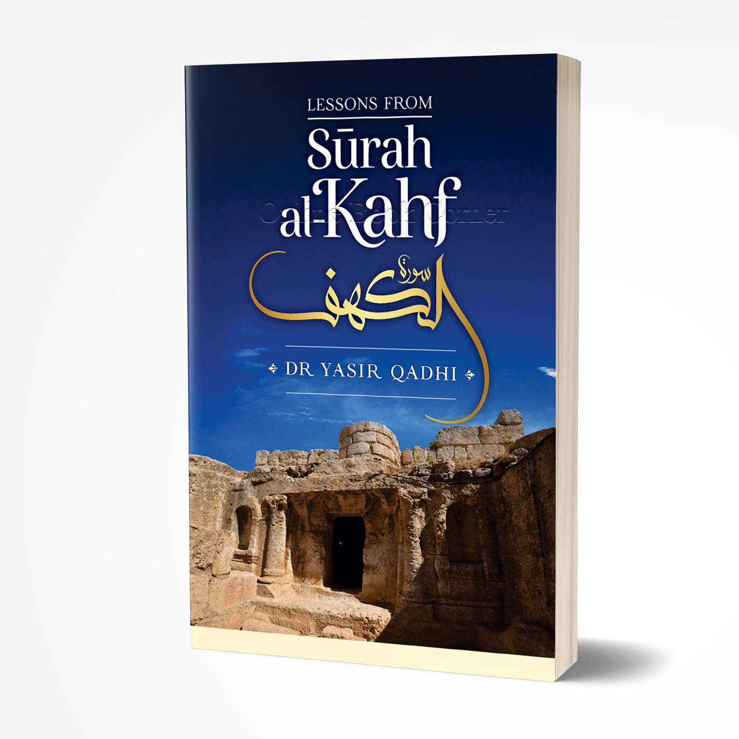 Lessons From Surah Al Kahf (Original) | Daraz.pk