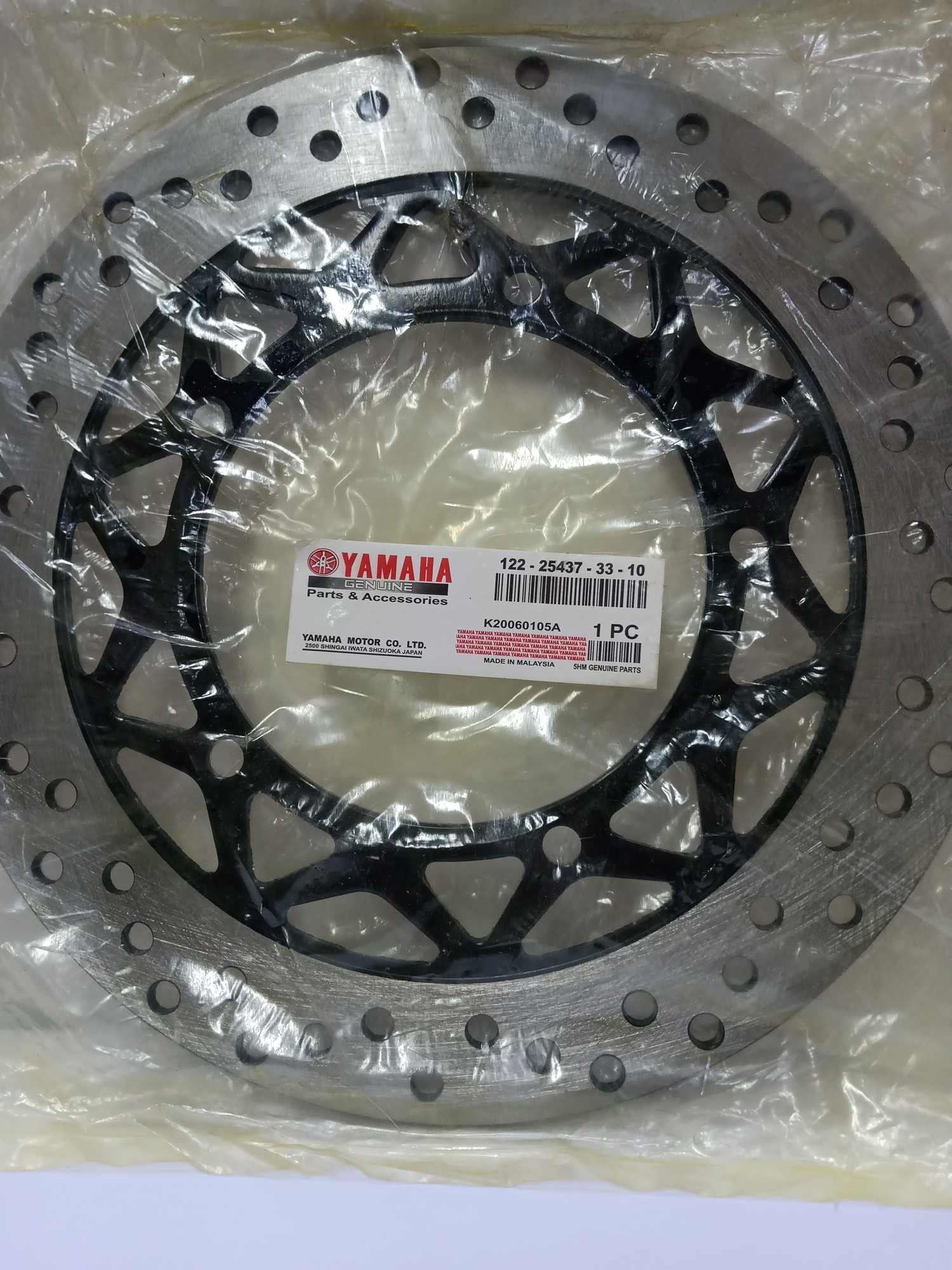 DISK PLATE FRONT YAMAHA YBR - YBR-G - YBR-Z -YBR-DX - OEM QUALITY ...
