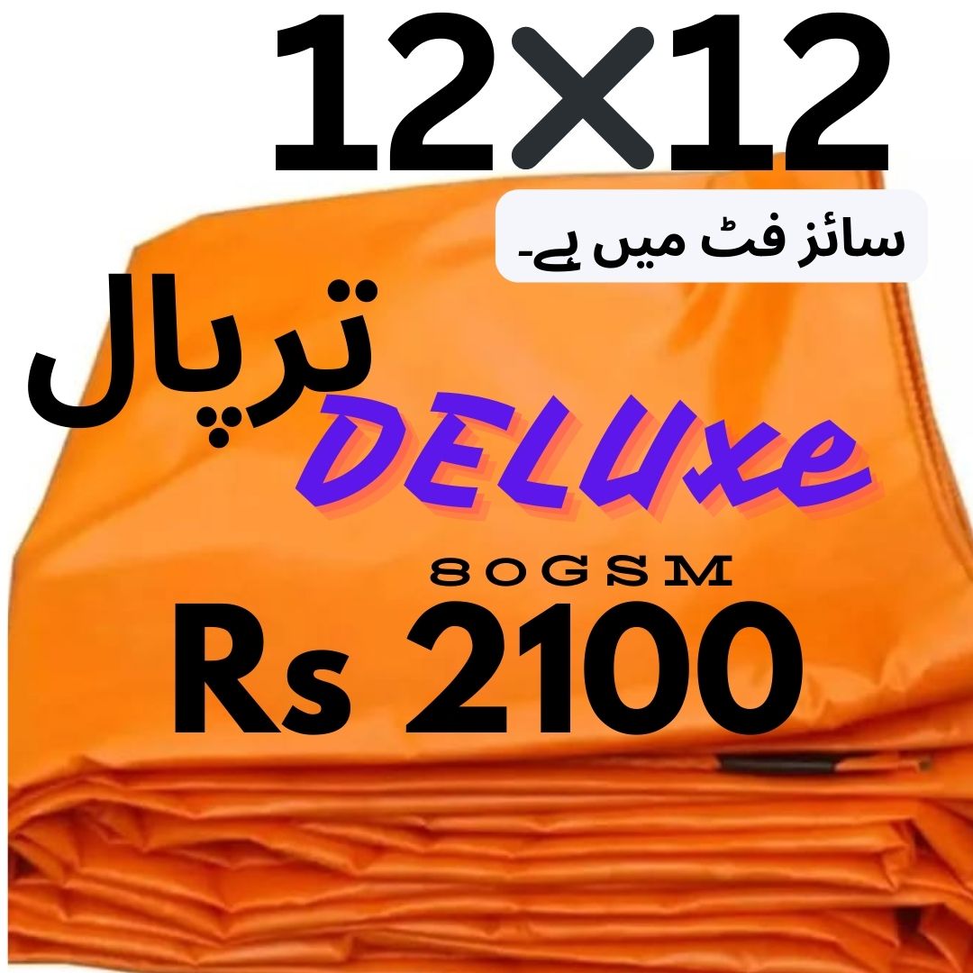 Waterproof Tarpal (Tarpulin)/Plastic Tarpal (All custom sizes available ...