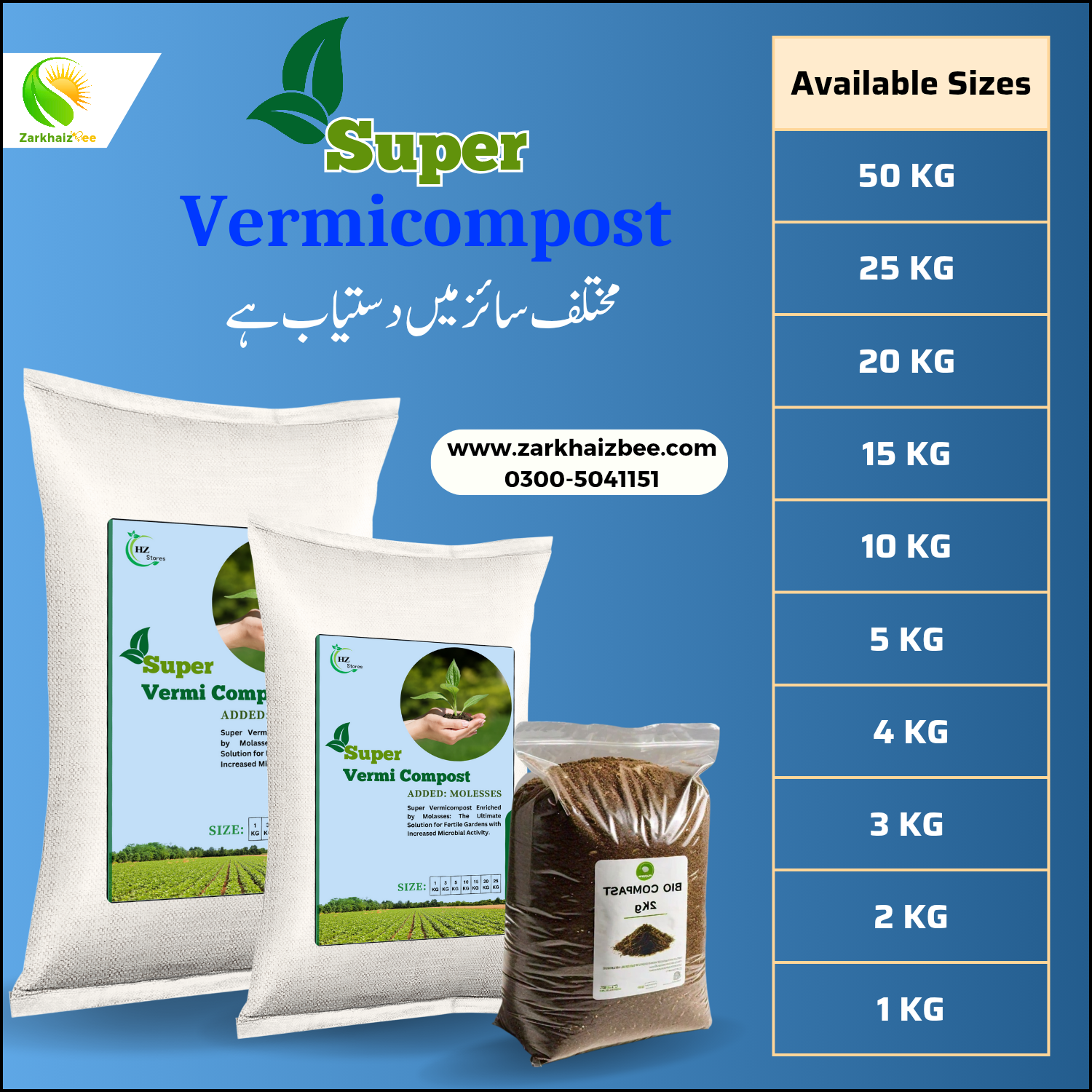 Super Vermicompost 1 KG | Vermicompost For Plants | 3 KG 5 KG 10 KG 15 KG 20 KG 25 KG 40 KG & 50 ...