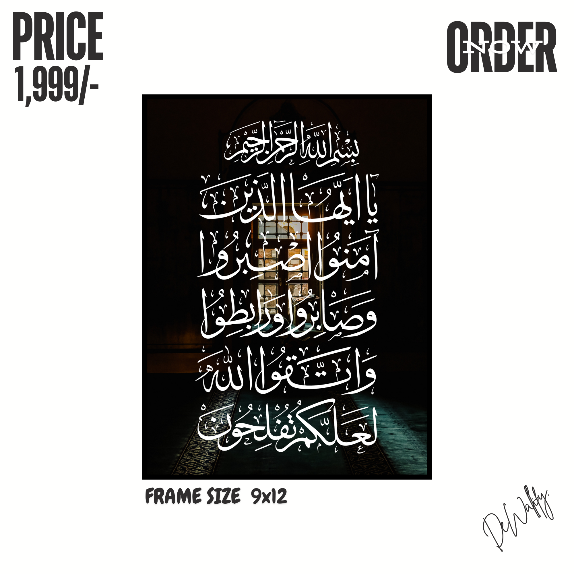 Islamic Calligraphy Wall Frame | Daraz.pk