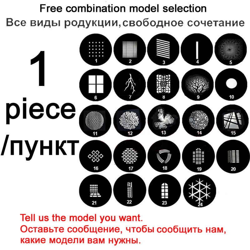 【All Of Me】24 style DIY optical snoot shape film graphic gobo insert ...