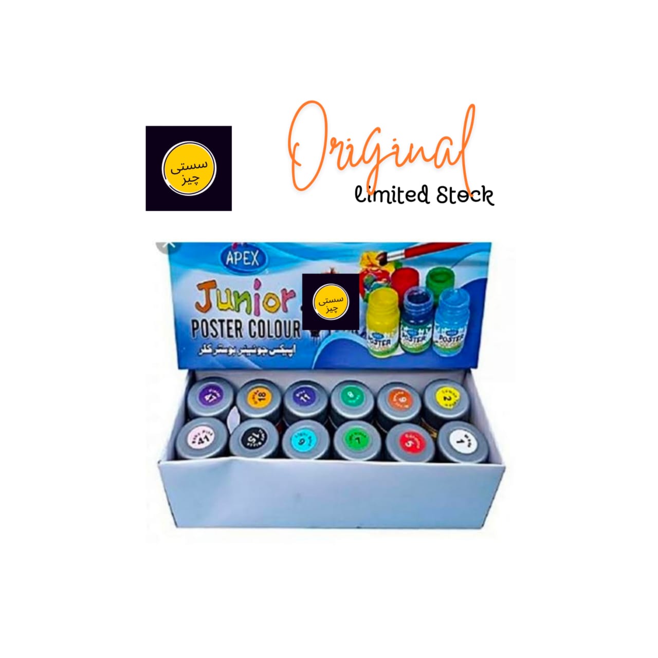 12 Pack Mini Poster Color | Daraz.pk