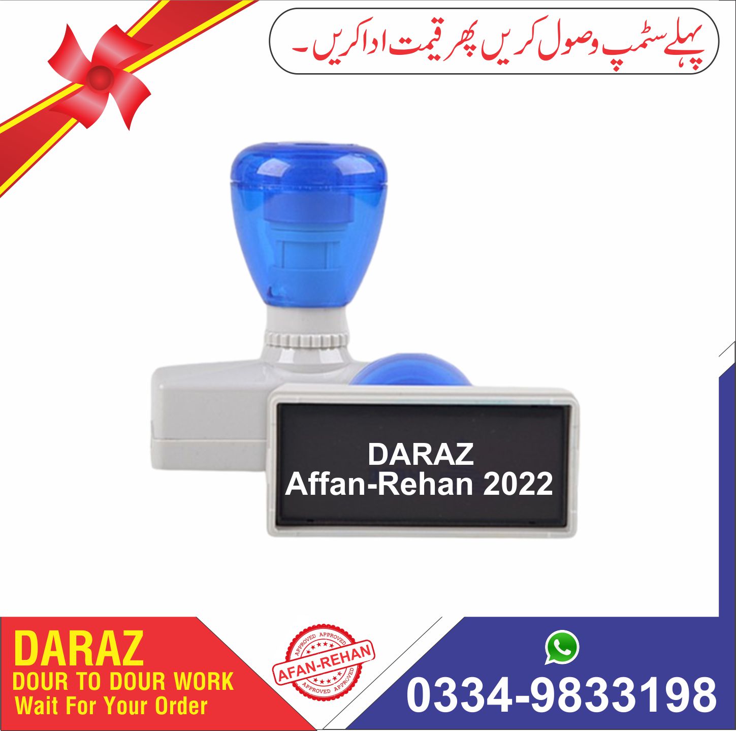 Stamp Crystal Handal Size 1.7x0.6 Inches | Daraz.pk