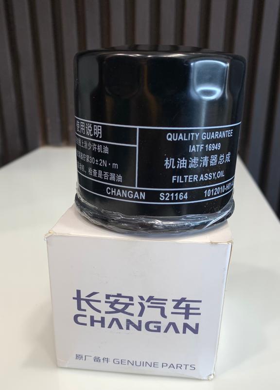 CHANGAN Oil Filter Genuine For Alsvin | Daraz.pk